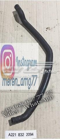 2218322094 Mercedes сравнить цены на Автопро