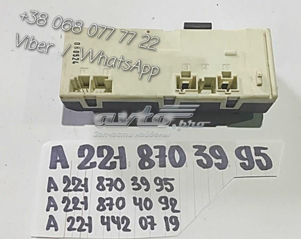 2218703995 Mercedes блок электронный mercedes s-class w221 06-13