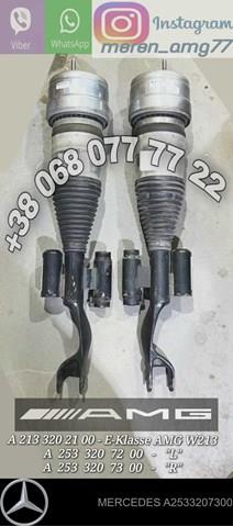 A2533207300 Mercedes стойка передняя правая w253 amg