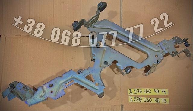 A2761504273 Mercedes сравнить цены на Автопро