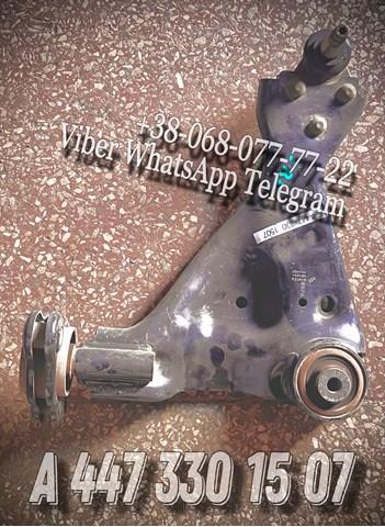 A4473301507 Mercedes рычаг передней подвески нижний правый