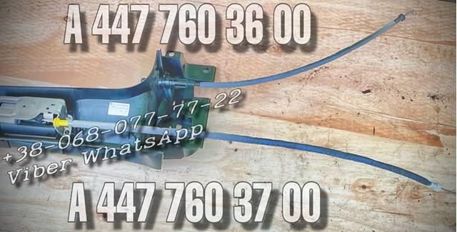 A4477603700 Mercedes сравнить цены на Автопро