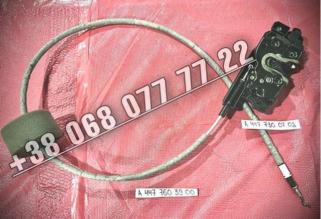 A4477603900 Mercedes сравнить цены на Автопро