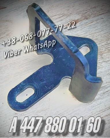 A4478800160 Mercedes скоба замка капота