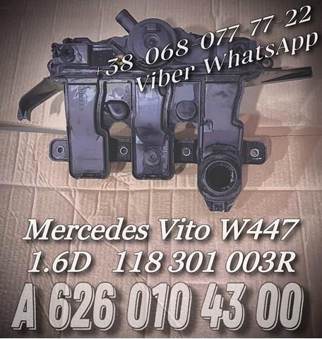 A6260104300 Mercedes сравнить цены на Автопро