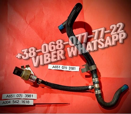 A6510703981 Mercedes сравнить цены на Автопро