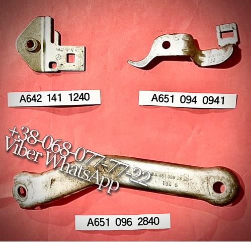 A6510962840 Mercedes кронштейн org