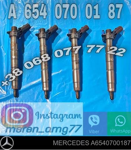 A6540700187 Mercedes сравнить цены на Автопро