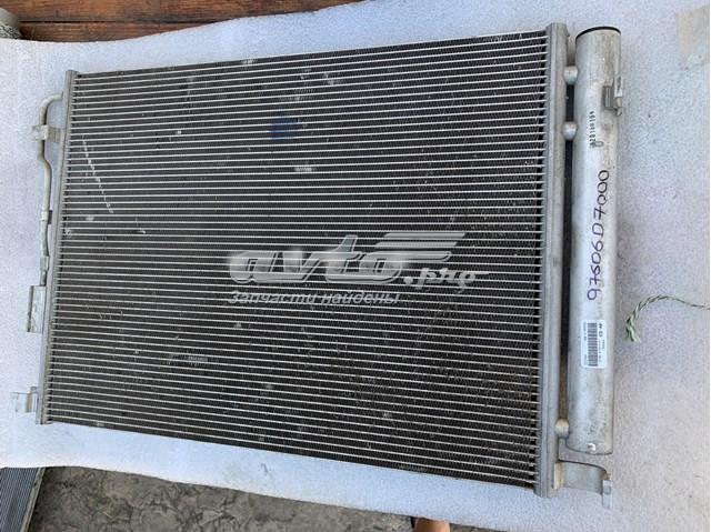 97606D7000 Hyundai/Kia радиатор кондиционера