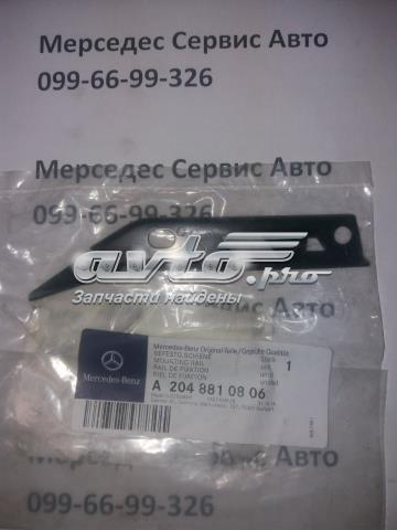 A2048810806 Mercedes планка крепежная переднего бампера справа