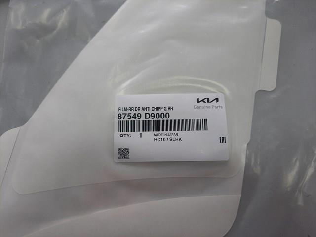 87549D9000 Hyundai/Kia сравнить цены на Автопро