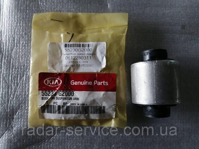 55230G2000 Hyundai/Kia сравнить цены на Автопро