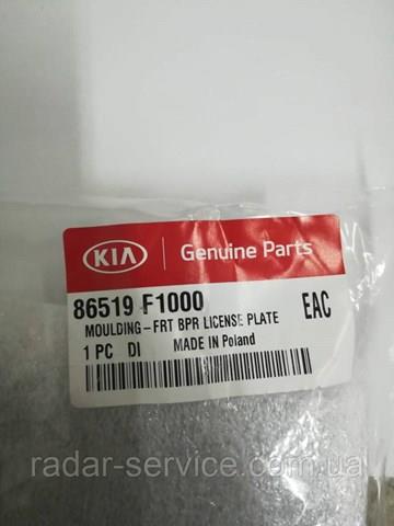 86519F1000 Hyundai/Kia сравнить цены на Автопро