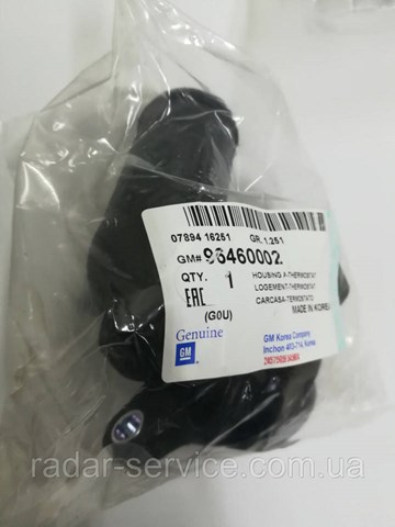 96460002 General Motors термостат