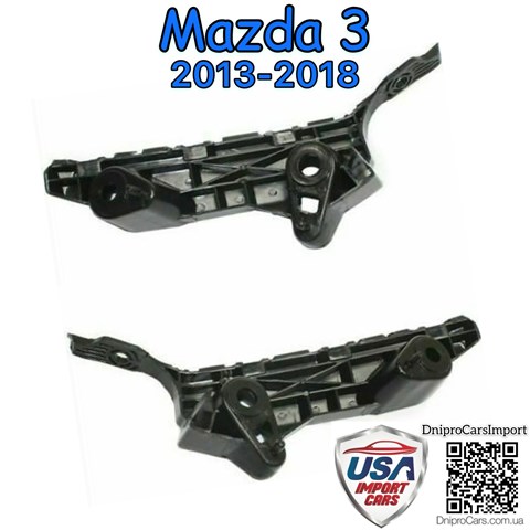 BHN1500T1F Mazda кронштейн бампера переднего правый