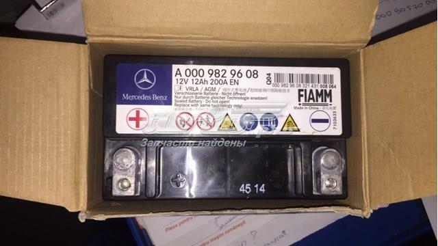 A0009829608 Mercedes аккумуляторная батарея акб (12 В, 13 А, полюса 1