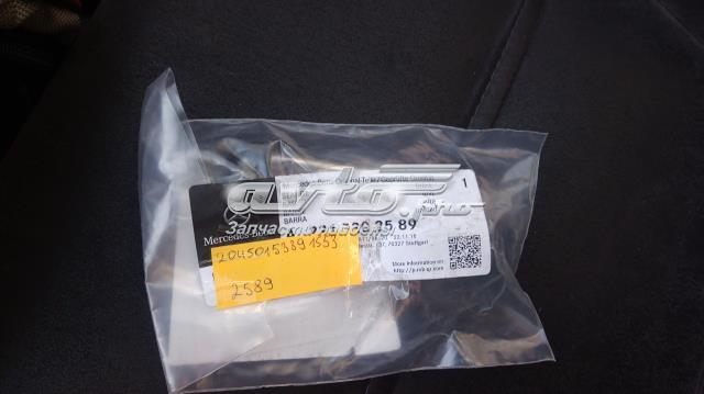 Цена на тяга датчика уровня положения кузова, задняя на Mercedes S-Class