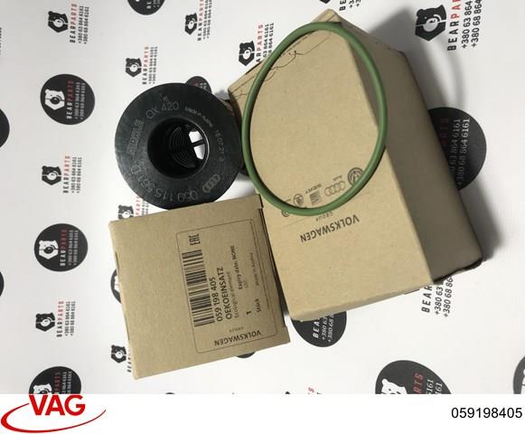 95810722220 VAG фильтр масляный