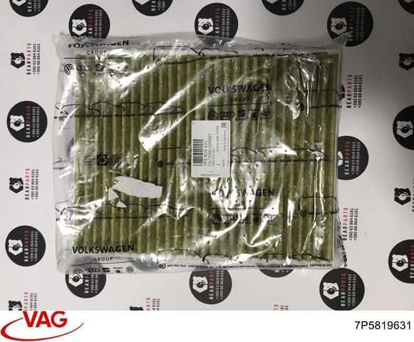 7P5819631 VAG фильтр салона