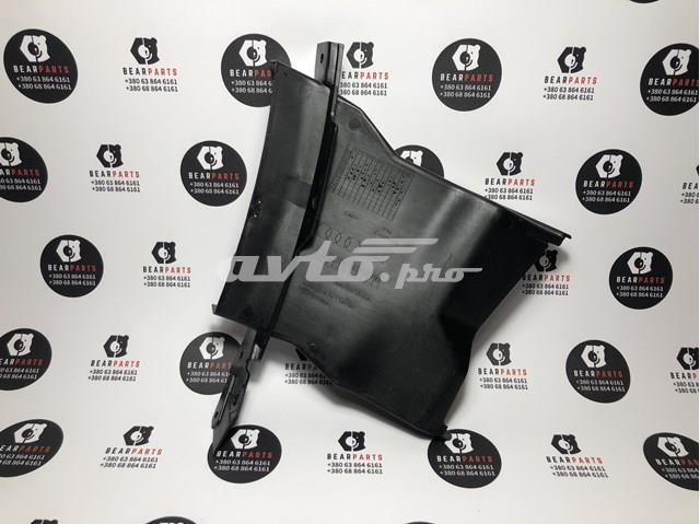 8W0121763A VAG сравнить цены на Автопро