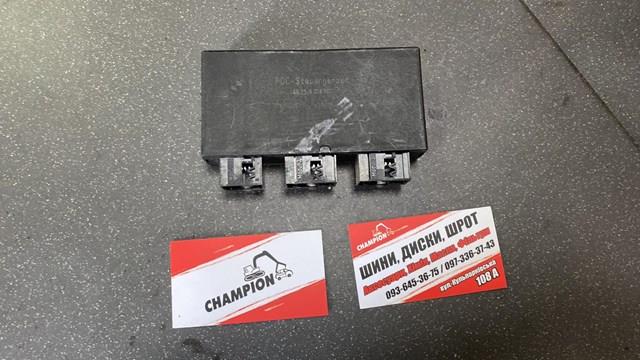 Модуль управления (ЭБУ) парктроником на BMW X6 (E71)