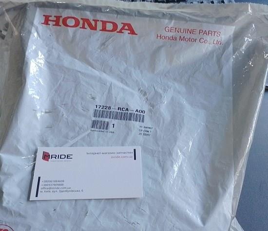 17228RCAA00 Honda сравнить цены на Автопро