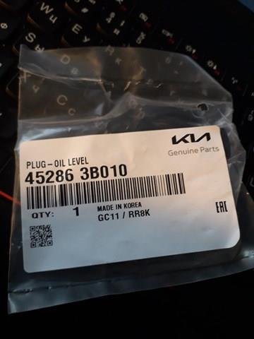 452863B010 Hyundai/Kia сравнить цены на Автопро