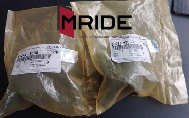552742T000 Hyundai/Kia сайлентблок заднего продольного нижнего рычага