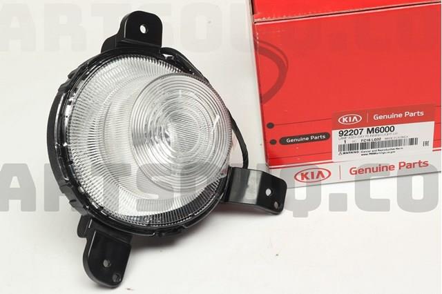 92207M6000 Hyundai/Kia автозапчастина під замовлення