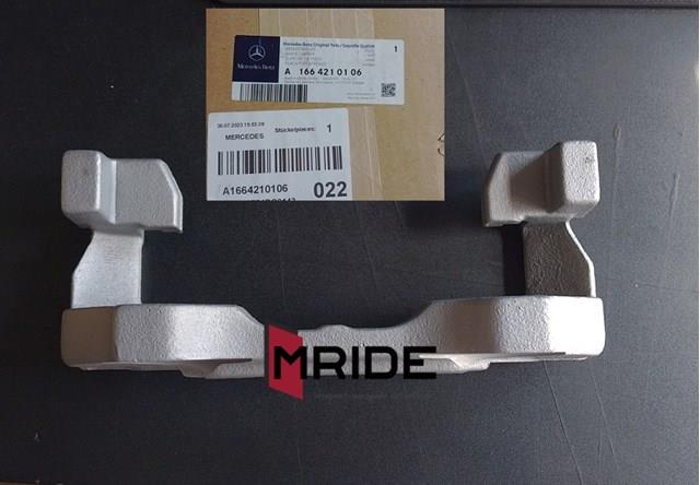 A1664210106 Mercedes сравнить цены на Автопро