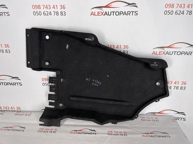 8R0825215D VAG облицювання днища
