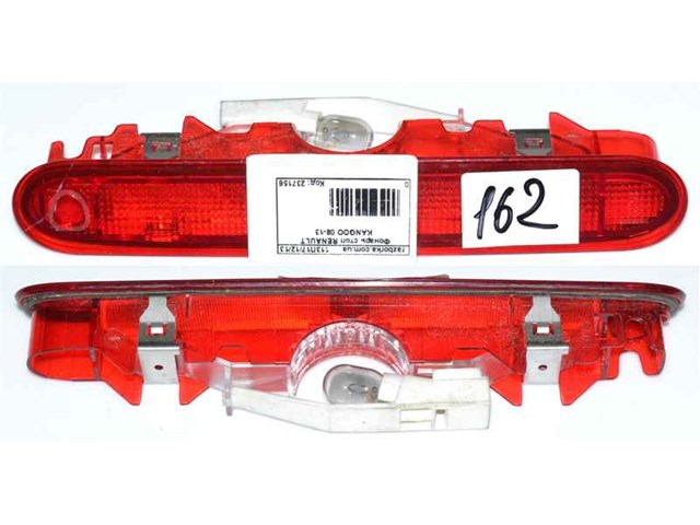 8200439498 Renault (RVI) фонарь задний центральный