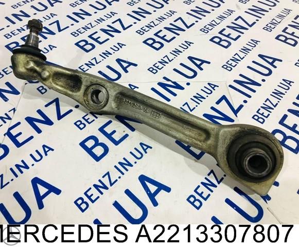 A2213307807 Mercedes правый рычаг передней нижней подвески