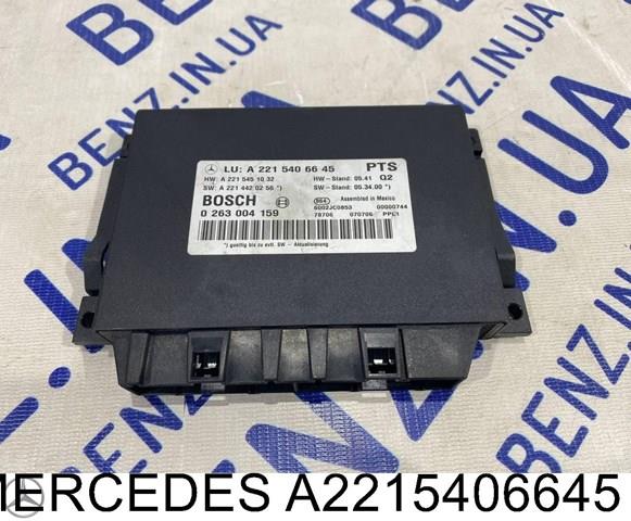 A2215406645 Mercedes модуль управления (эбу парктроником)