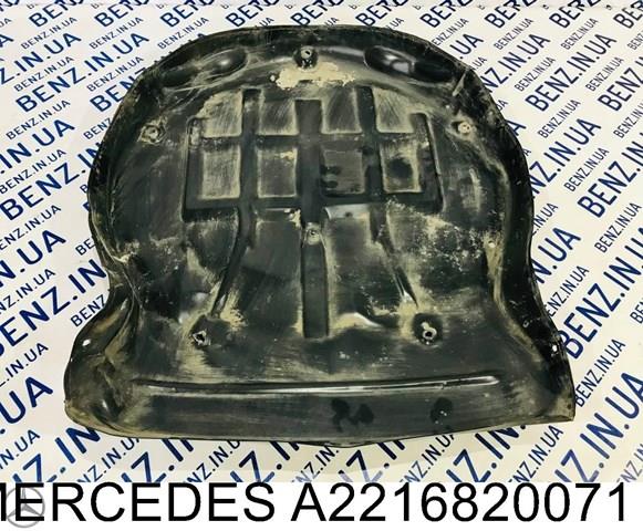 A2216820071 Mercedes защита запаски