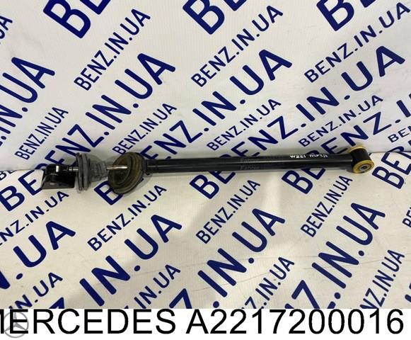 A2217200016 Mercedes ограничитель двери передней