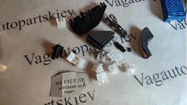 4H4898855B VAG 1 кт элементов крепления