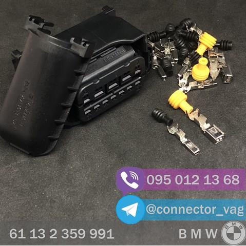 61132359991 BMW сравнить цены на Автопро