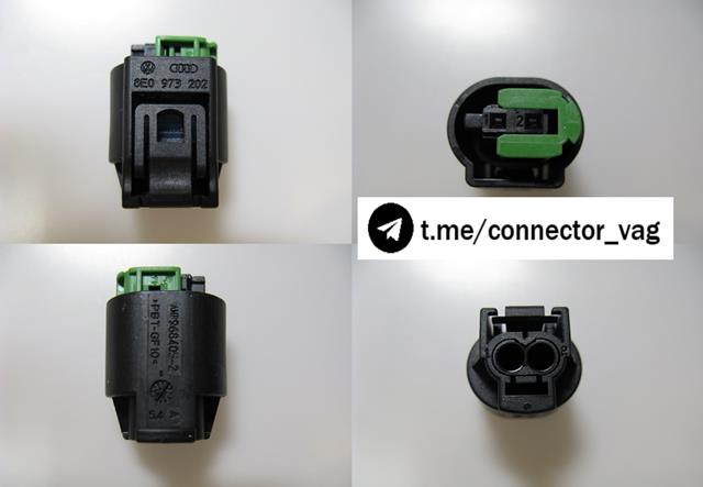 8E0973202 VAG разъем