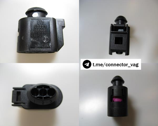 8L0973703 VAG корпус контактiв