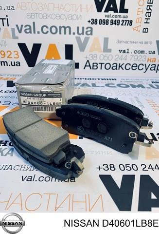 D40601LB8E Nissan/Infiniti Колодки тормозные задние дисковые