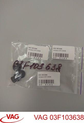 03F103638 VAG кольцо уплотнительное трубок системы смазки