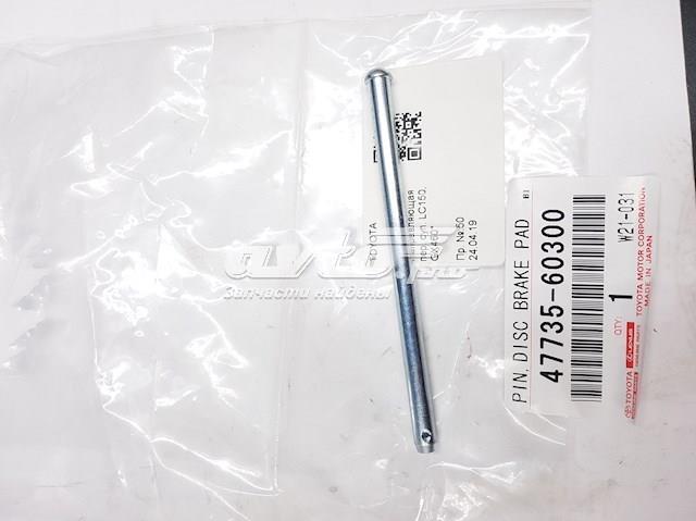 4773560300 Toyota ремкомплект тормозных колодок
