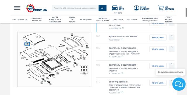 A2227804129 Mercedes автозапчастина