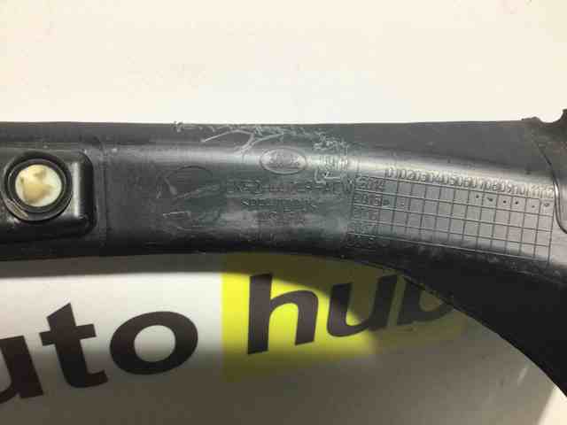 LR036738 Land Rover сравнить цены на Автопро