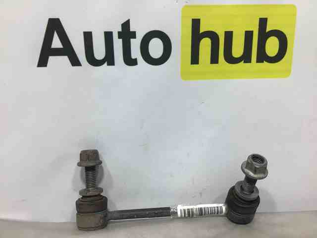 LR048093 Land Rover стойка стабилизатора заднего левая