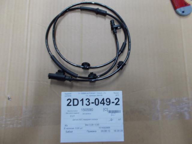 1014003906 Geely сравнить цены на Автопро