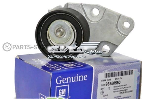 96350550 General Motors натяжитель приводного ремня