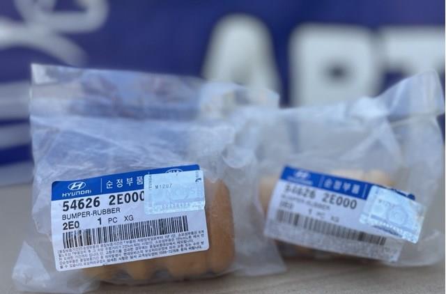 546262E000 Hyundai/Kia буфер (отбойник амортизатора переднего)