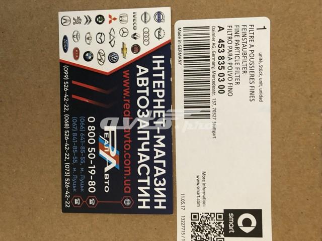 A4538350300 Mercedes фильтр салона